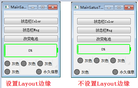 [Qt]添加多个状态栏QStatusBar_qstatusbar栏数目多一个-CSDN博客