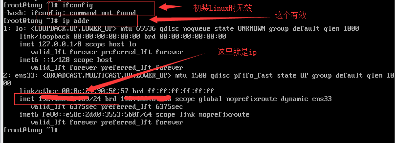 查看虚拟机vmware下linux的ip_linux下查看虚拟机ip-CSDN博客