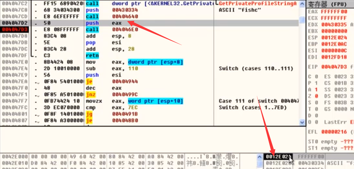 10. OD-VC程序暴力破解_od反编译c++乱码-CSDN博客
