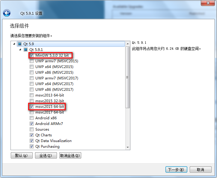 VS2015+Qt5.9.1+Mysql5.7.25开发环境搭建_qt5.9.9 vs2015 mysql 安装-CSDN博客
