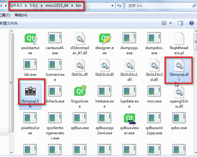 VS2015+Qt5.9.1+Mysql5.7.25开发环境搭建_qt5.9.9 vs2015 mysql 安装-CSDN博客