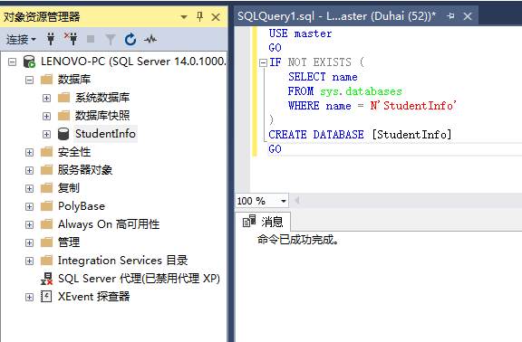 SQL Server2017 及SSMS安装问题总结，以及初次尝试_ssms 安装卡在ole 2017for-CSDN博客