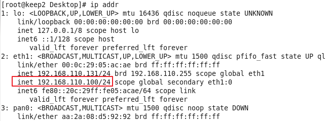 Keepalived地址漂移演示(亲测可用！)_centos keepalived mac地址漂移-CSDN博客