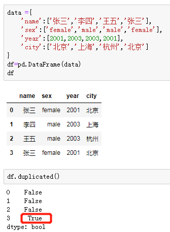 【python数据分析】-数据清洗与整理_xxjcyh的博客-CSDN博客