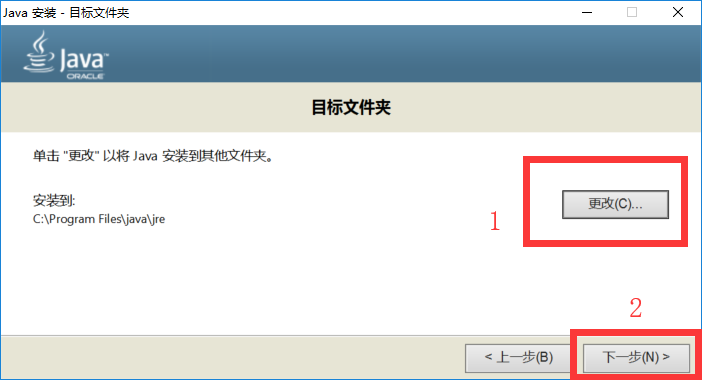 win10安装jdk1.8（附国内下载镜像）_jdk1.8镜像下载-CSDN博客