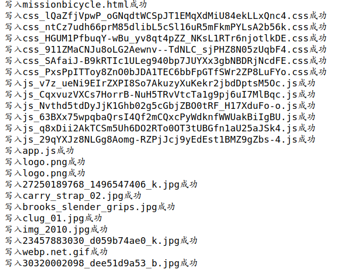python requests爬取一个网站所有前端的css+js+图片资源_requests 下载网站的css文件-CSDN博客