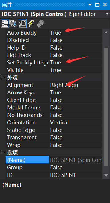 spin控件的简单使用_vb6 spin 控件-CSDN博客
