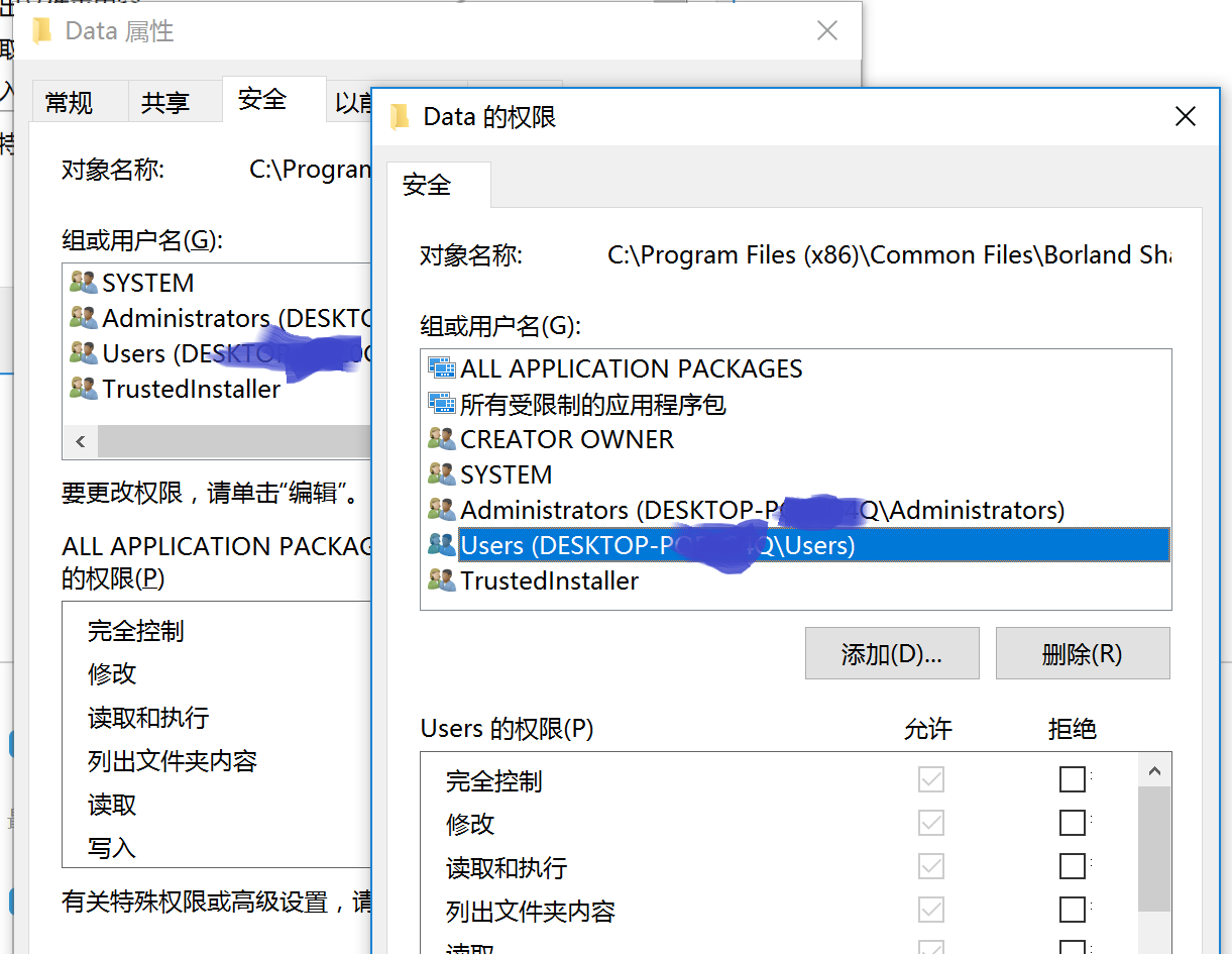 解决delphi7在win10上安装后无法正常使用的问题_windows10安装delphi7-CSDN博客