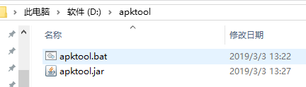 Android .apk逆向工程（安装篇）：Windows下Apktool安装，下载以及使用_windows 包装脚本下载-CSDN博客
