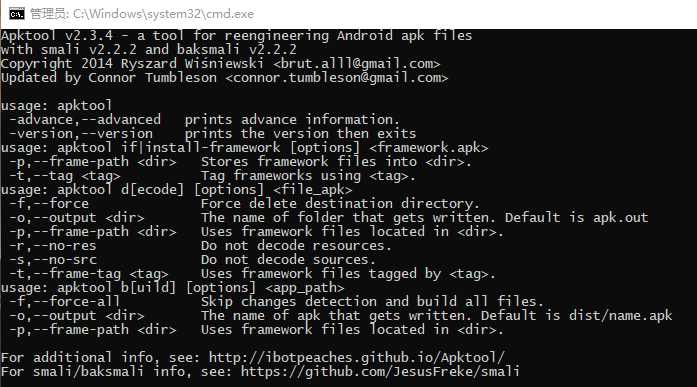 Android .apk逆向工程（安装篇）：Windows下Apktool安装，下载以及使用_windows 包装脚本下载-CSDN博客