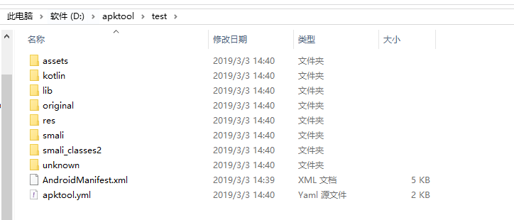 Android .apk逆向工程（反编译篇）：如何优雅的使用Apktool来反编译一个最基础的apk_apk包反编译工具-CSDN博客