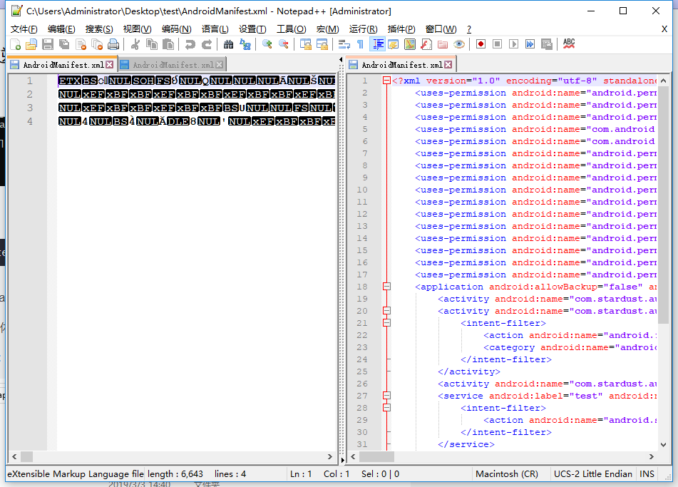 Android .apk逆向工程（反编译篇）：如何优雅的使用Apktool来反编译一个最基础的apk_apk包反编译工具-CSDN博客