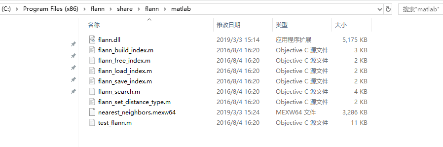 如何在Windows 下编译FLANN 并在MATLAB下使用_window编译flann-CSDN博客