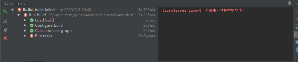 Createprocess Error2 系统找不到指定的文件。cannot Run Program Gpgexe Createprocess Error Csdn博客 