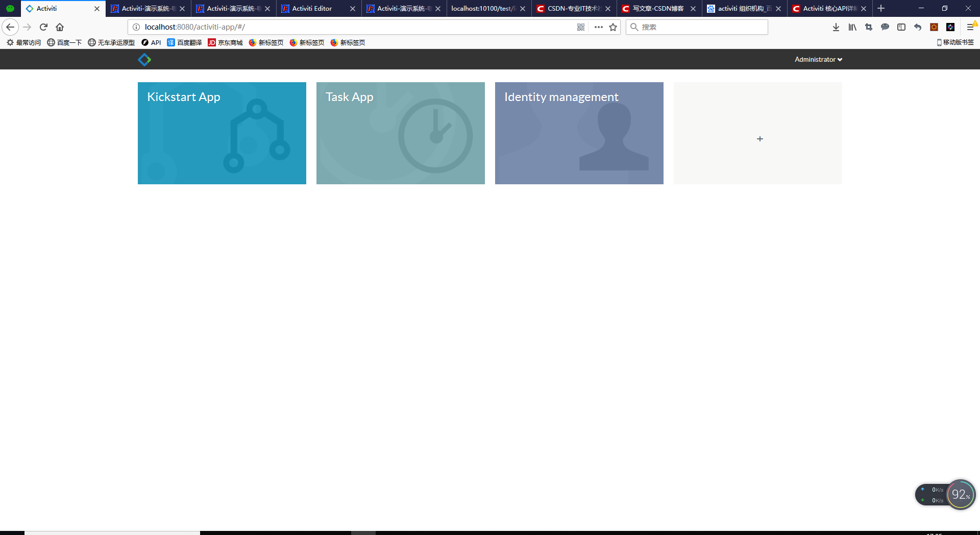 activiti工作流定制并生成bpmn文件_activiti-app怎么导出bpmn图片-CSDN博客