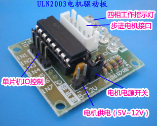 Arduino - 28BYJ-48步进电机与ULN2003驱动模块_寻找一个28byg-48,五线四相固定电机,用驱动模块uln2003,放置一个按键通过按键按一-CSDN博客