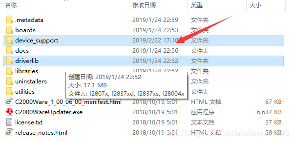 Dsp Tms320f280049之ccs工程的建立(库函数版)280049 新建库函数工程 Csdn博客
