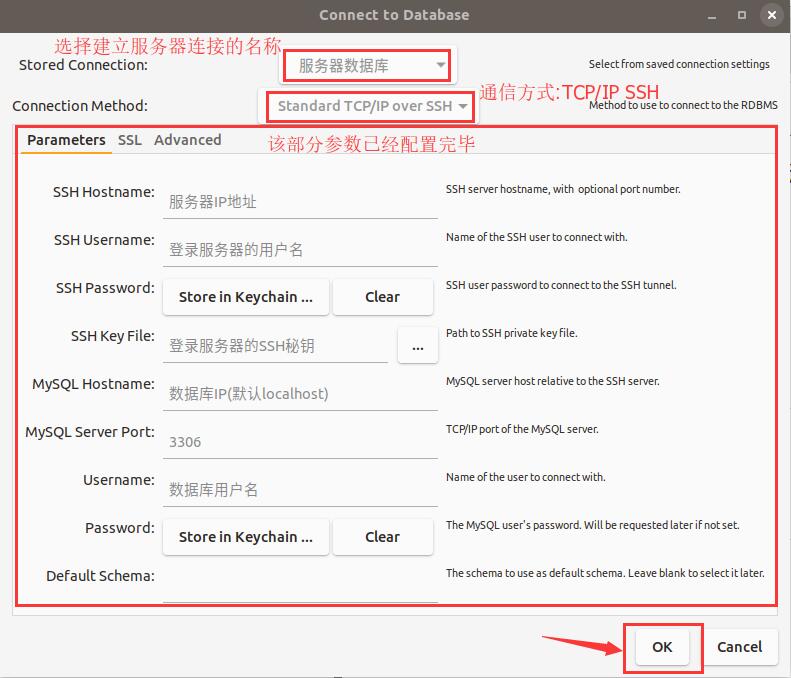 Ubuntu实现本地Workbench连接服务器MySQL数据库_ubunt测试mysql workbeach可连接-CSDN博客