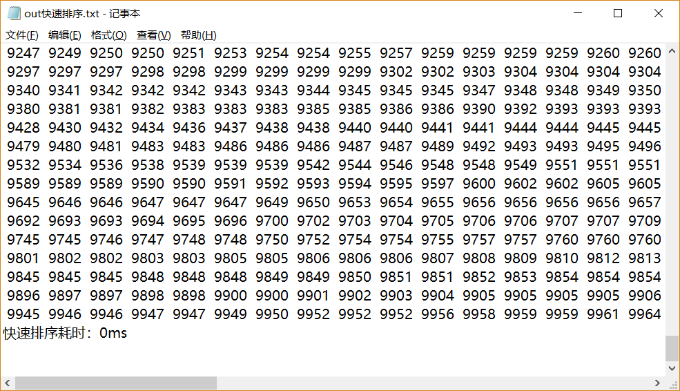 数据结构 快速排序（quick Sort） 详解 附c代码实现：c图解快速排序 Csdn博客
