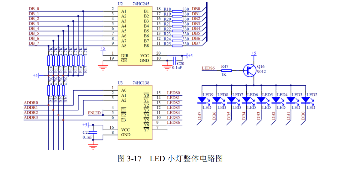 金沙滩51单片机74HC138 三八译码器的应用_51单片机74hc138时钟-CSDN博客