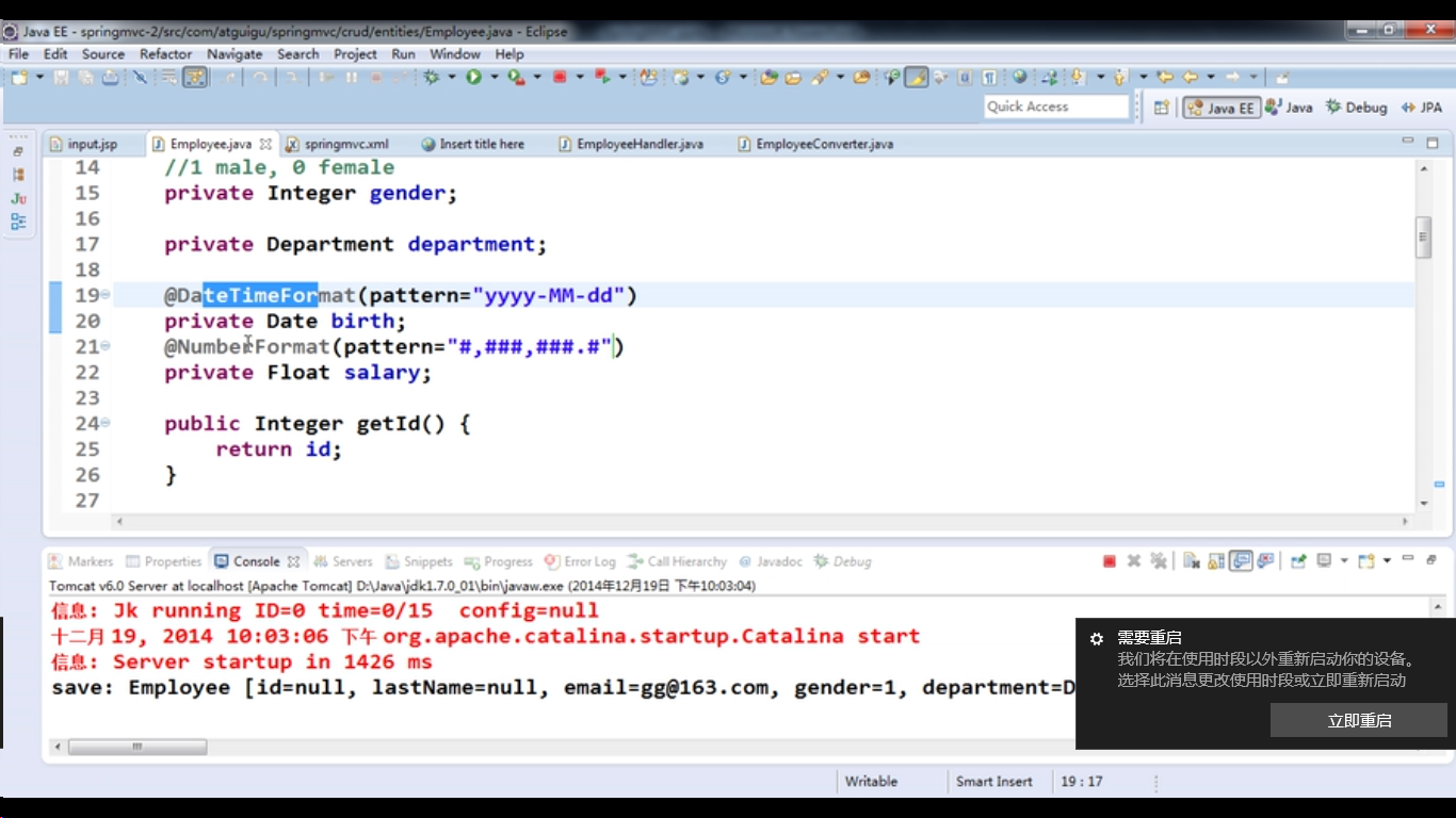 @DateTimeFormat(pattern="yyyy-MM-dd")和@NumberFormat(pattern="")数据类型格式的注解_@datetimeformat(pattern ...
