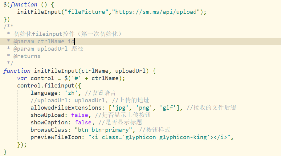 上传sm图床 Bootstrap Fileinput插件结合sm图床实现上传功能sm界面 Csdn博客 