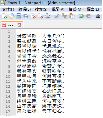 Notepad++ column editing function, multi-column paste: select in column ...