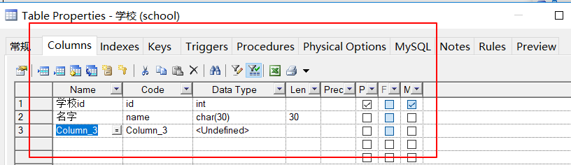 powerdesigner基本使用_powerdesigner关系图连线说明-CSDN博客