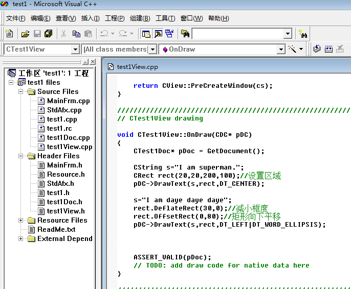 VC++ 视图类基本编程_vc视图-CSDN博客