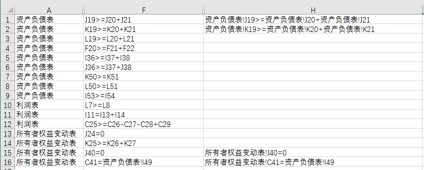 Vba之正则表达式（2） 批量修改公式vba调整omath公式大小 Csdn博客 5168