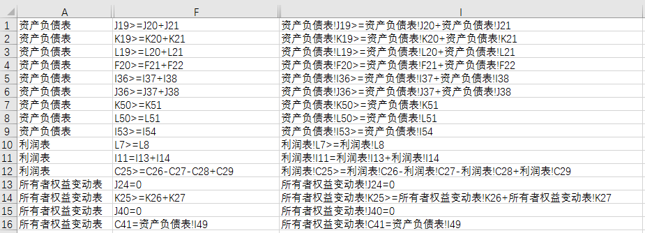 Vba之正则表达式（2） 批量修改公式vba调整omath公式大小 Csdn博客 