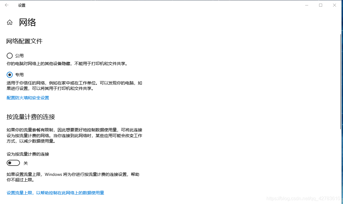 Windows配置mongodb开放局域网访问windows本地mongodb实现局域网内别的同事链接 Csdn博客