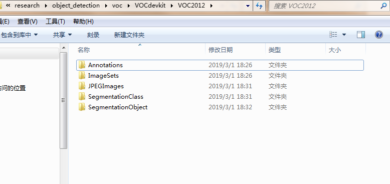 深度学习三、使用TensorFlow Object Detection API进行目标检测(使用VOC 2012数据集训练自己的模型)_人工智能_qq_24946843的博客-CSDN博客