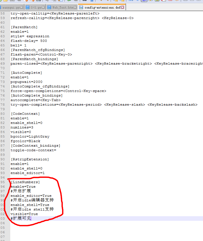 Python的交互界面IDLE行数的显示教程_python3.7 idle 设置行数-CSDN博客