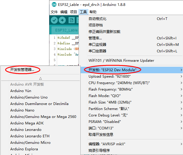Esp32 Esp32 Arduino开发环境搭建esp32arduino 阿里云环境搭建 Csdn博客