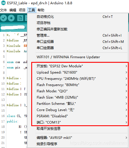Esp32 Esp32 Arduino开发环境搭建esp32arduino 阿里云环境搭建 Csdn博客