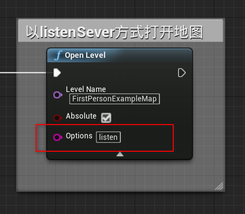 UE4 使用网络连接加入创建设置_ue ip链接-CSDN博客