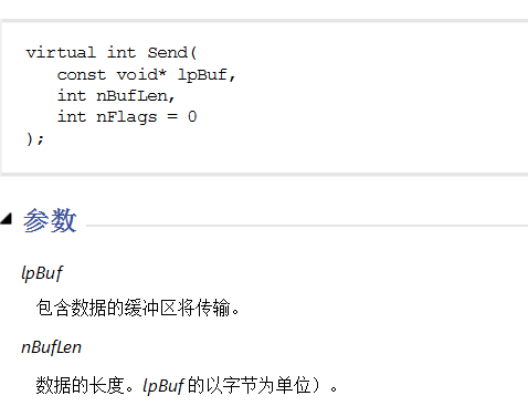 CAsyncSocket：send函数发送信息（CString类型字符串信息）_mfc中csocket的send-CSDN博客