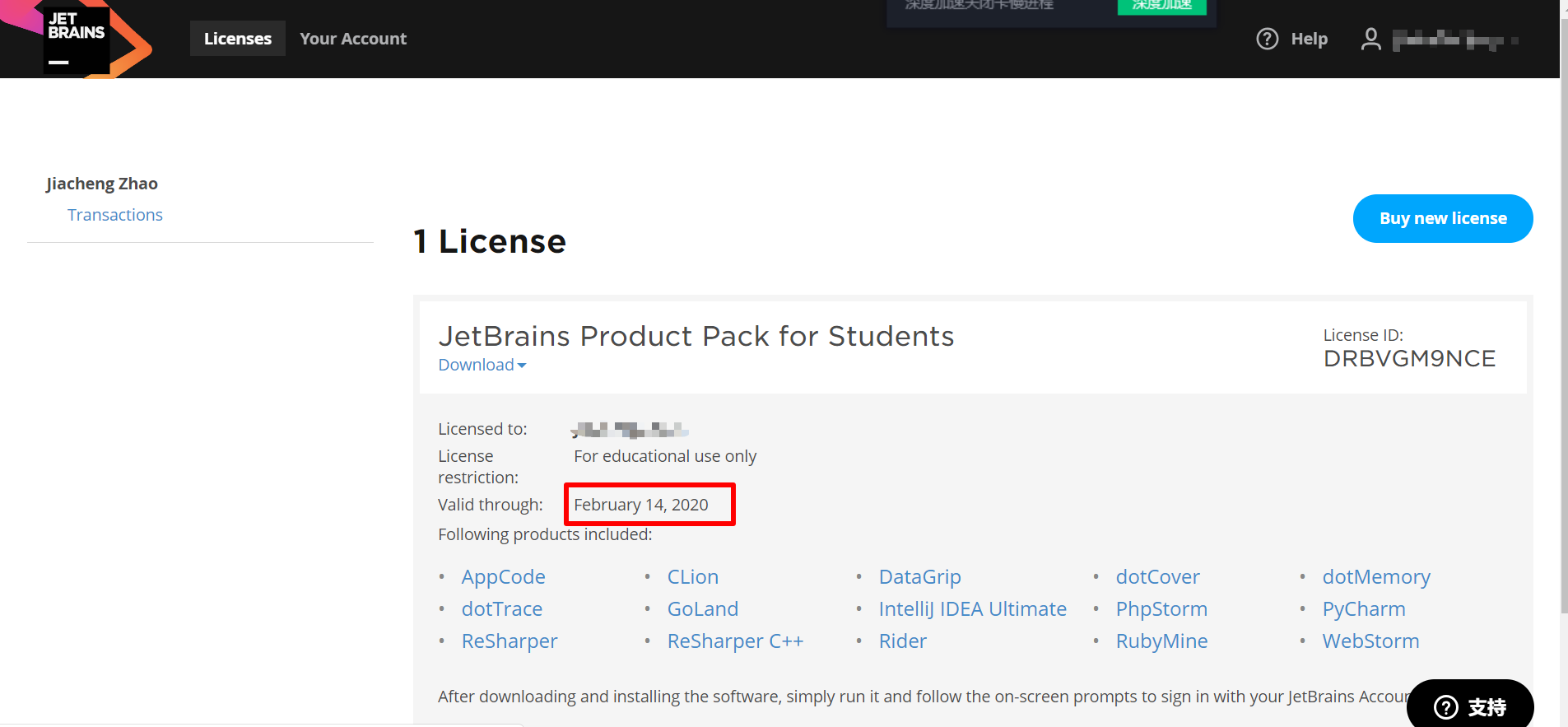 How do students activate all JetBrain products for free (PyCharm, IDEA...) - Programmer Sought