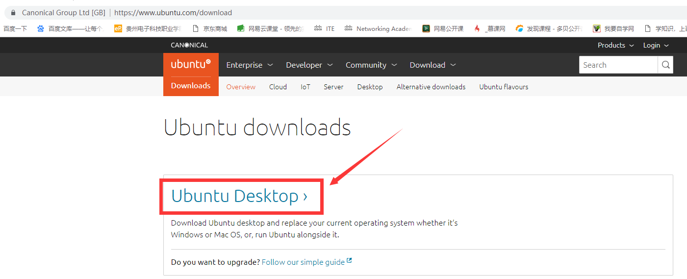 Linux（Ubuntu）安装_linux中ubuntu安装-CSDN博客