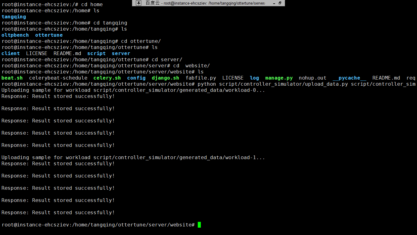【机器学习化DBMS】——ottertune服务端部署安装_ottertune平台怎么用-CSDN博客