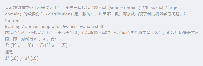 深度学习——Internal Covariate Shift与Normalization-CSDN博客