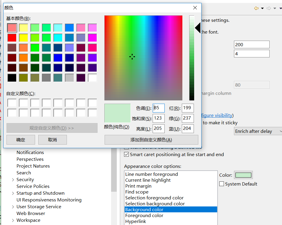 Eclipse背景颜色设置（设置成豆沙绿色保护眼睛）_mac eclipse 保护色-CSDN博客