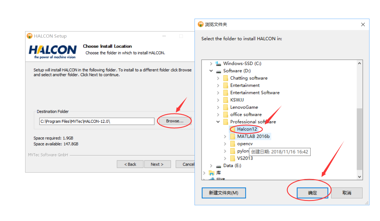 Halcon 12的安装_halcon安装教程-CSDN博客