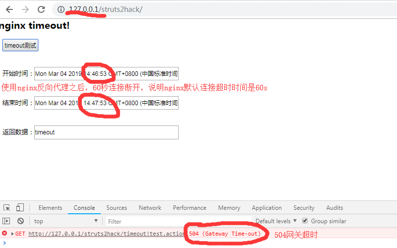 Nginx设置连接超时解决504 Gateway Timeoutnginx 504 Csdn博客 