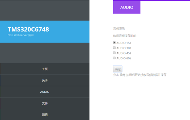 【学习分享】5 TMS320C6748基于SYS/BIOS的Demo例程演示（二）_dsp c6748 starterware库可以在sysbios中使用么-CSDN博客