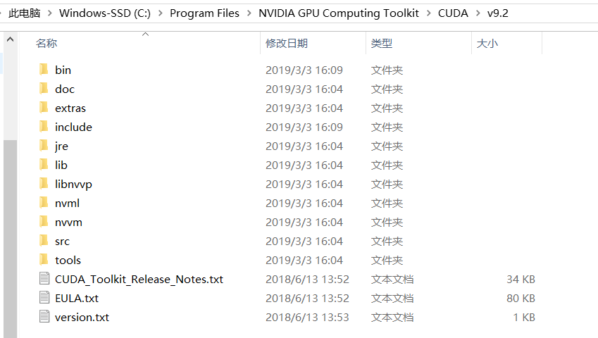 TensorFlow-GPU在Windows10系统下的安装过程(CUDA9.2)_tensorflow cuda9.2-CSDN博客