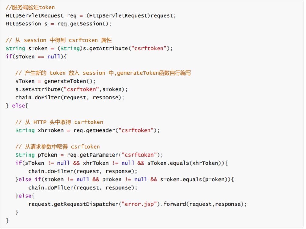 常见web安全漏洞修复方案(全面)_常见漏洞,漏洞修复,sql注入-CSDN博客