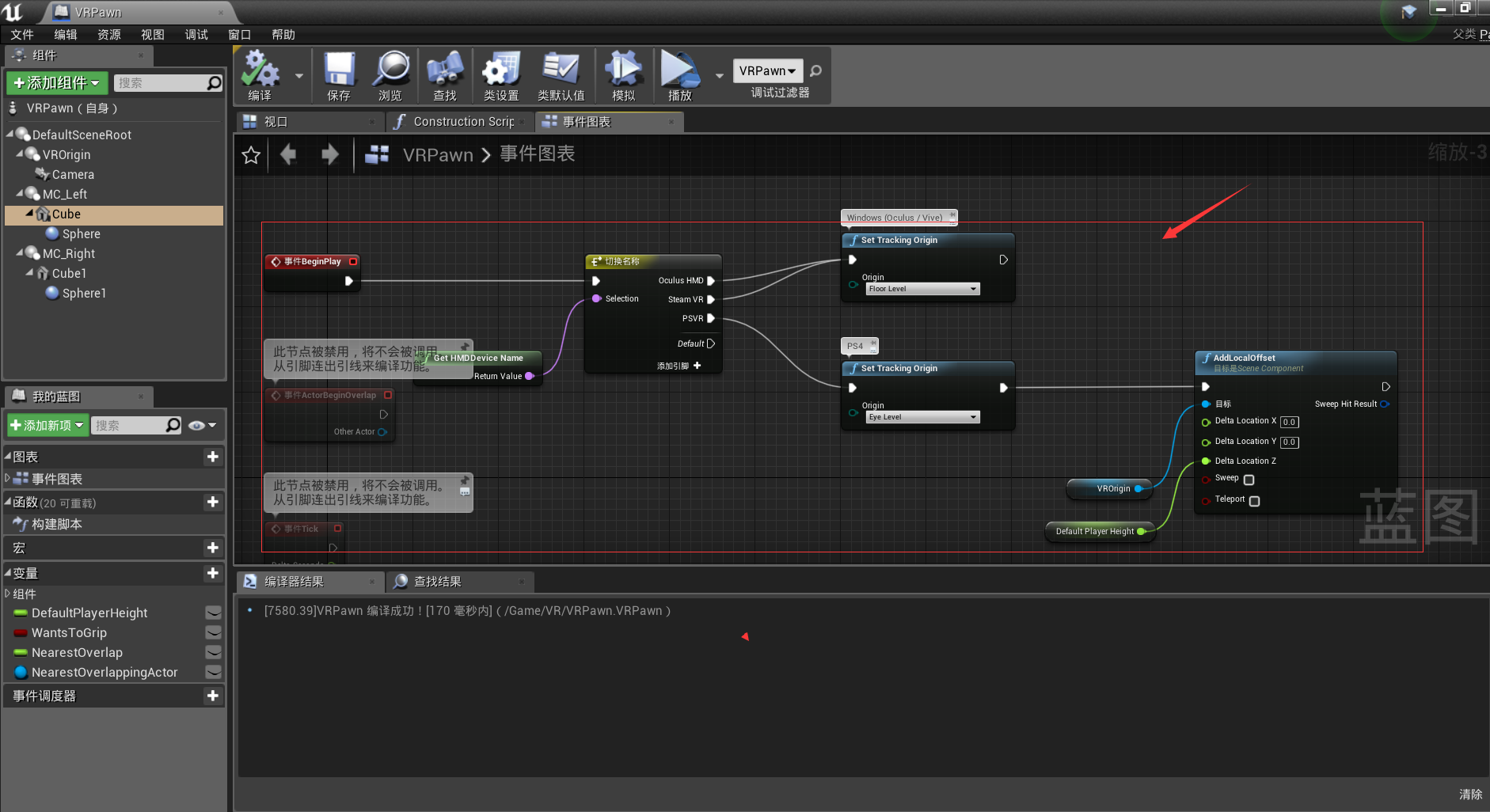ue4 VR抓取物体_unreal engine 获取视锥内的物体-CSDN博客