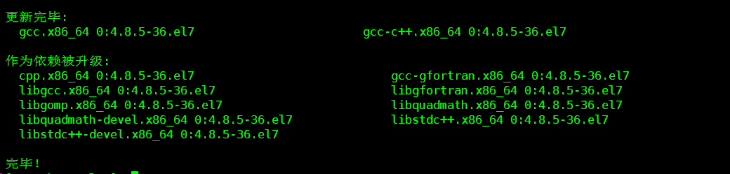 关于Linux系列--有意思的命令，小火车与代码雨_linix中的小火车-CSDN博客
